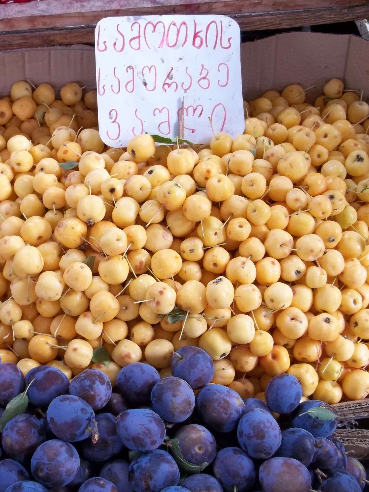 About Food – Fruit and Vegetable Market in Tbilisi | Georgia About
